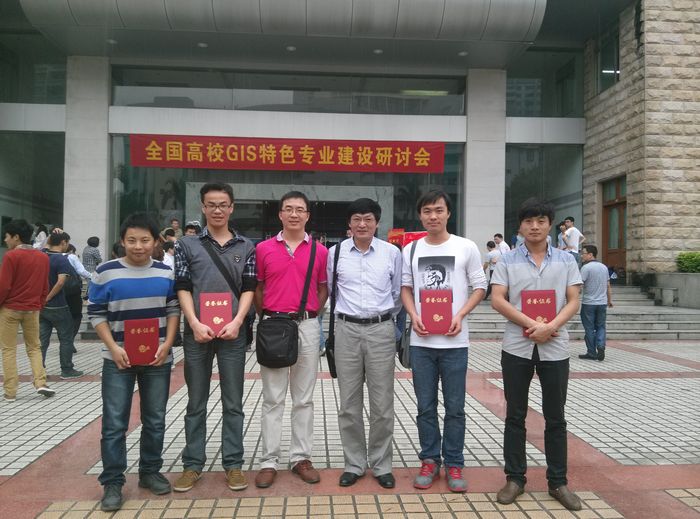 我校大学生在第二届全国大学生gis应用技能大赛中获佳绩 河南理工大学新闻网
